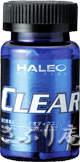 ハレオ HALEO 復興支援で特別価格 激安価格 で販売中！【さぷり庵】